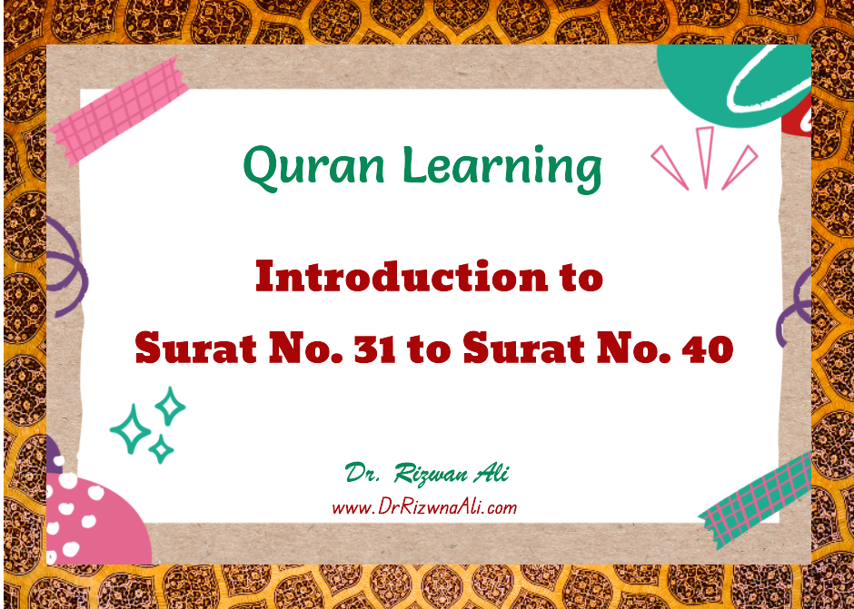 Quran Learning || Introduction to Surat No. 31 to Surat No. 40 From ...