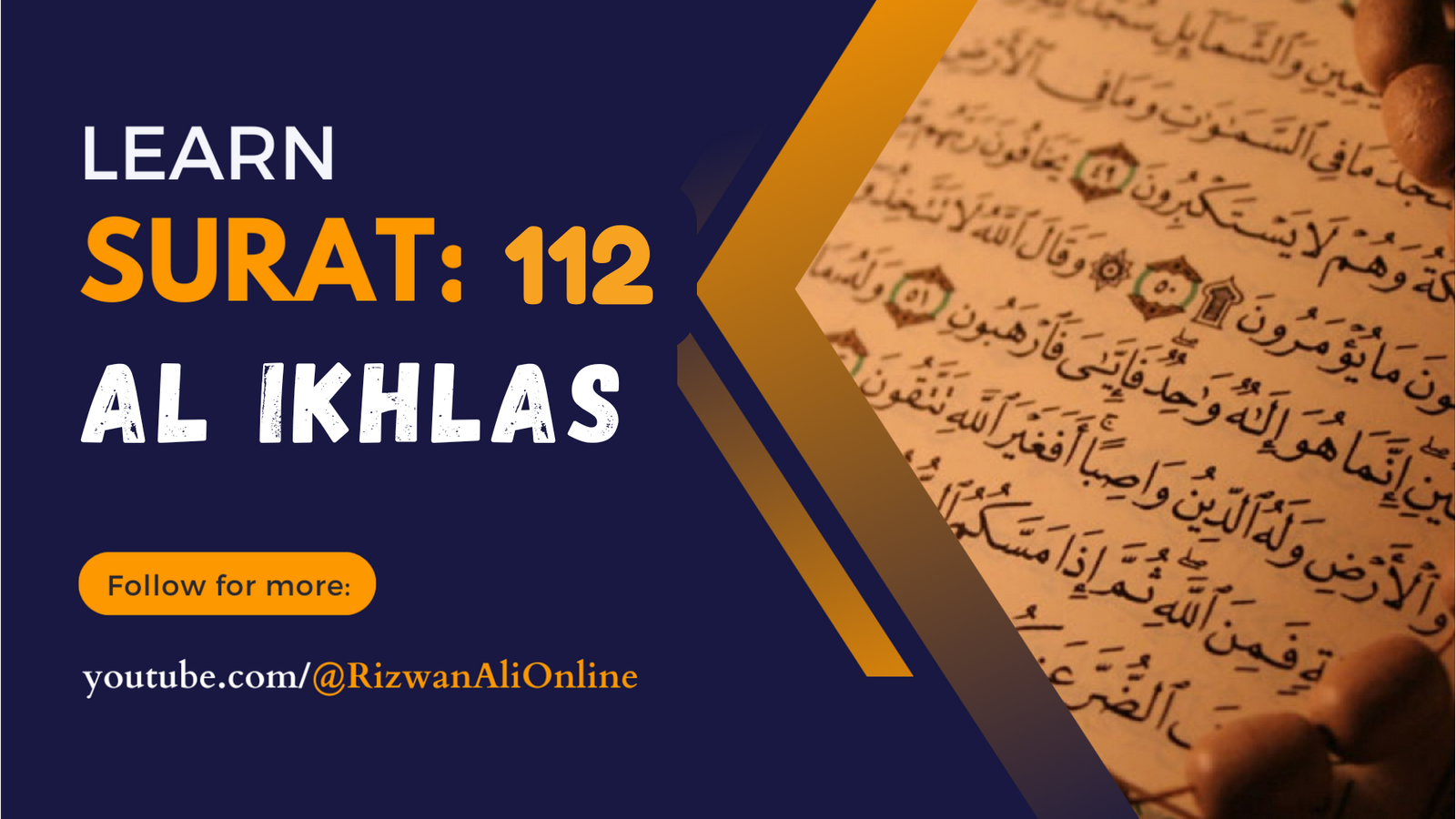 Surat No. 112 | Learn How to Recite Surat Al Ikhlas | Introduction to ...